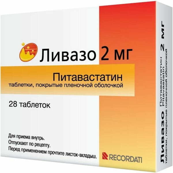 Ливазо таблетки п/о плен. 2мг 28шт