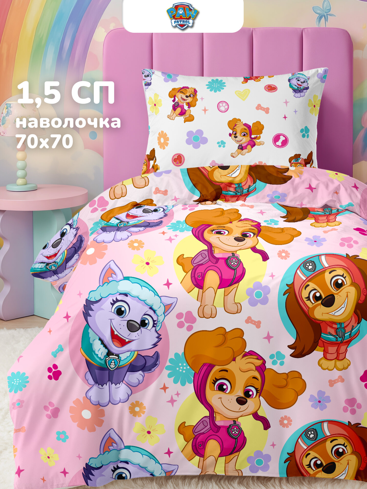 Детское постельное белье 1 5 спальное, Непоседа, поплин, хлопок, 1 нав. 70х70, Щенячьи радости