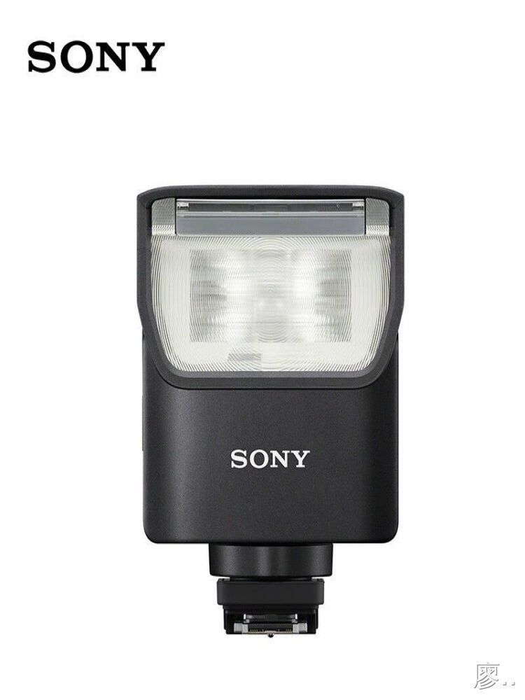 Вспышка Sony для фотоаппаратов, черная, с прозрачным рассеивателем, компактная
