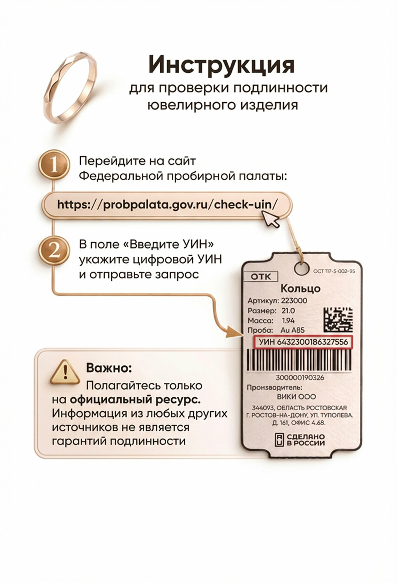 Браслет-цепочка ВИКИ, красное золото, 585 проба, длина 16 см., красный — фото 1