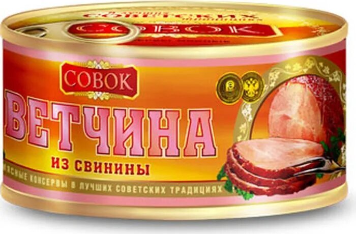 Совок Ветчина из свинины классическая, 325 г