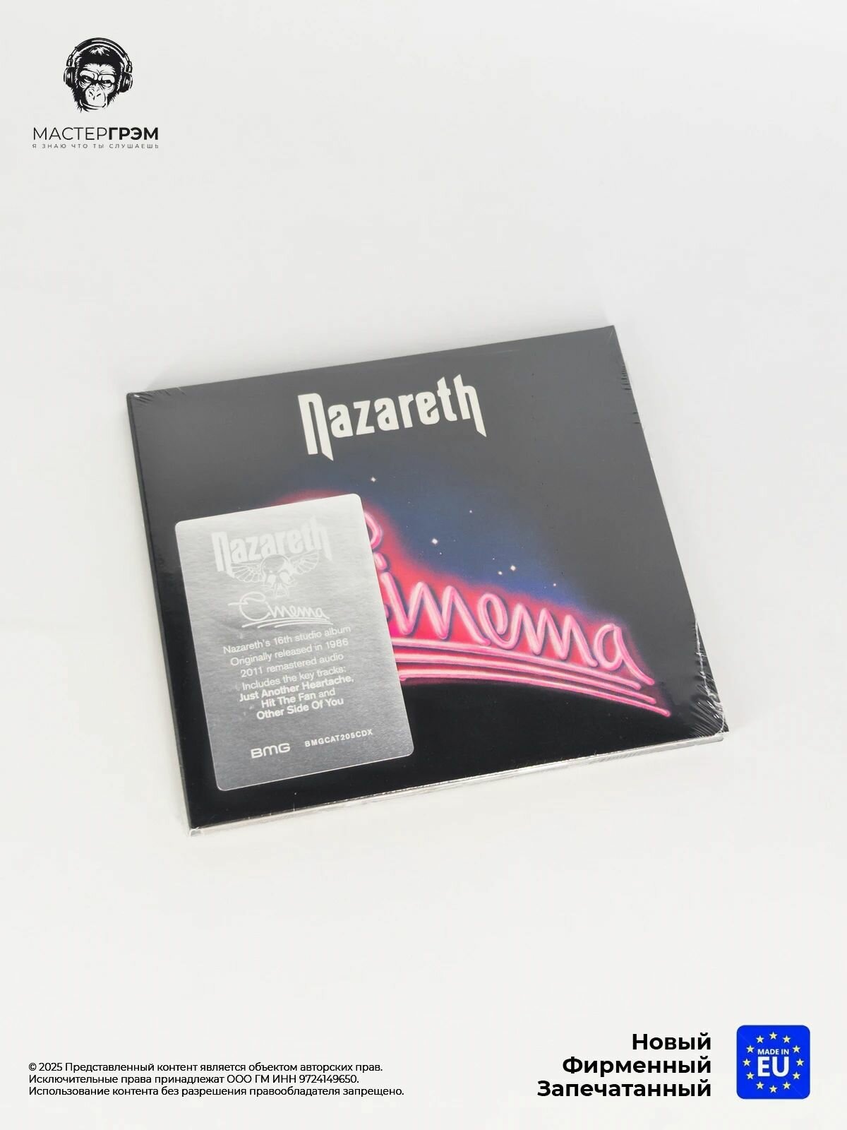 CD диск Nazareth - Cinema (CD) 2022, Digipack