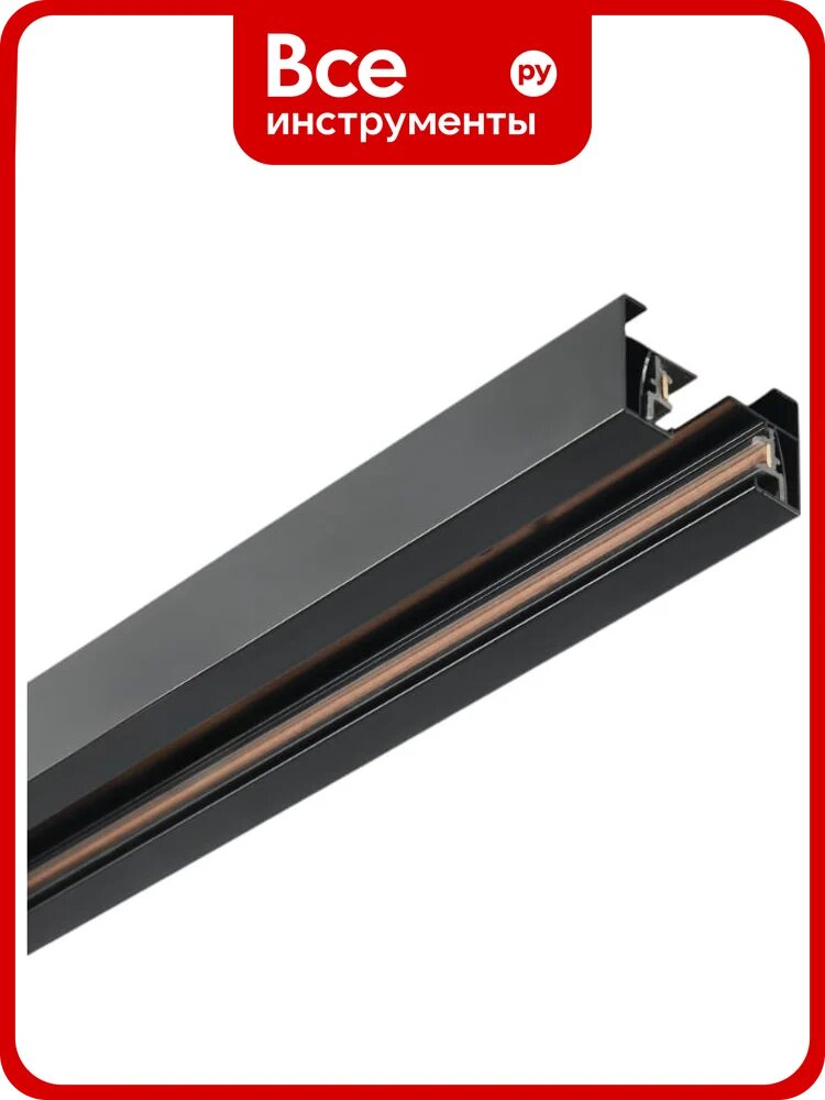 Шинопровод накладной однофазный MyFar Busbar for Single MT0101-1B