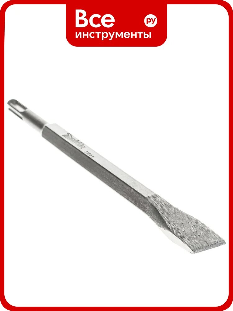 Плоское долото SDS-plus Makita D-08729, с перфораторами, для выполнения ремонтных работ