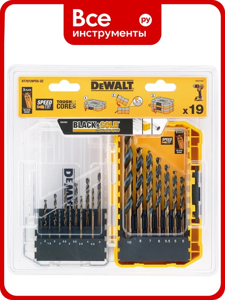 Набор сверл по металлу Dewalt DT70728, 1-10 мм, 19 шт. DT70728-QZ с центрирующим наконечником