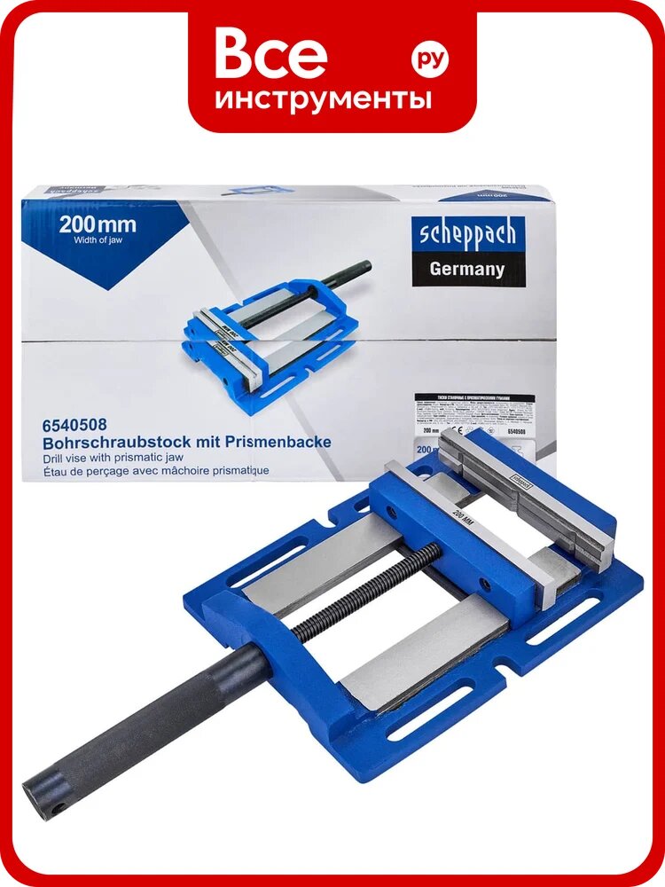 Тиски станочные Scheppach 200мм Sch-6540508(66063) стальные губки и стальной корпус для сверлильных и фрезерных станков