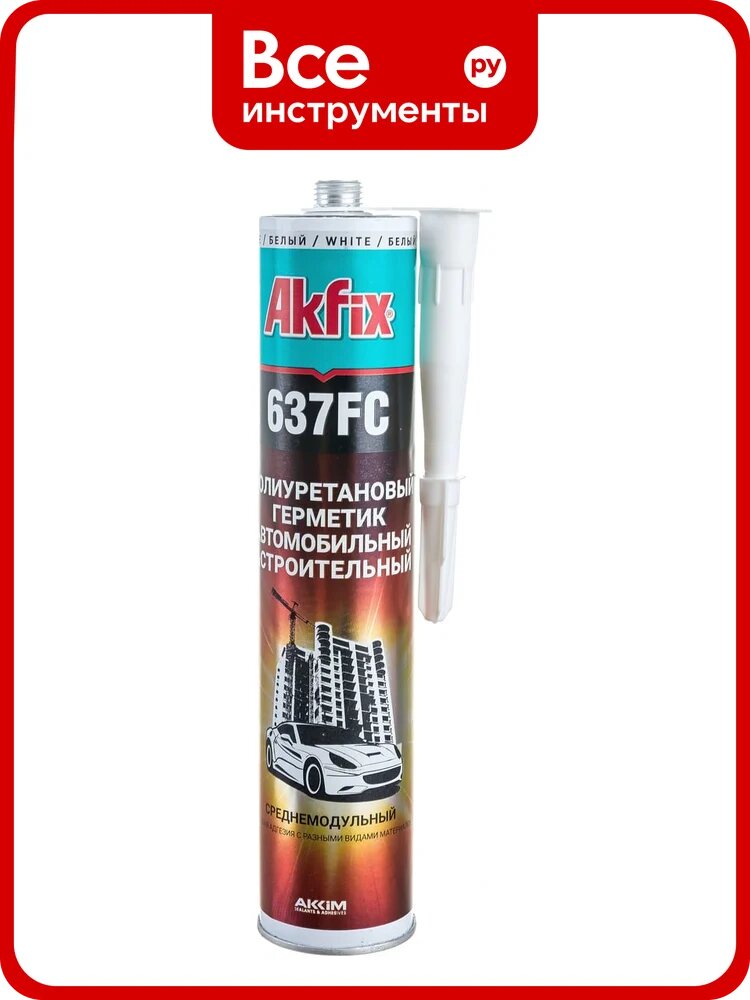 Полиуретановый быстросохнущий герметик Akfix 637FC, белый, 310 мл AA372
