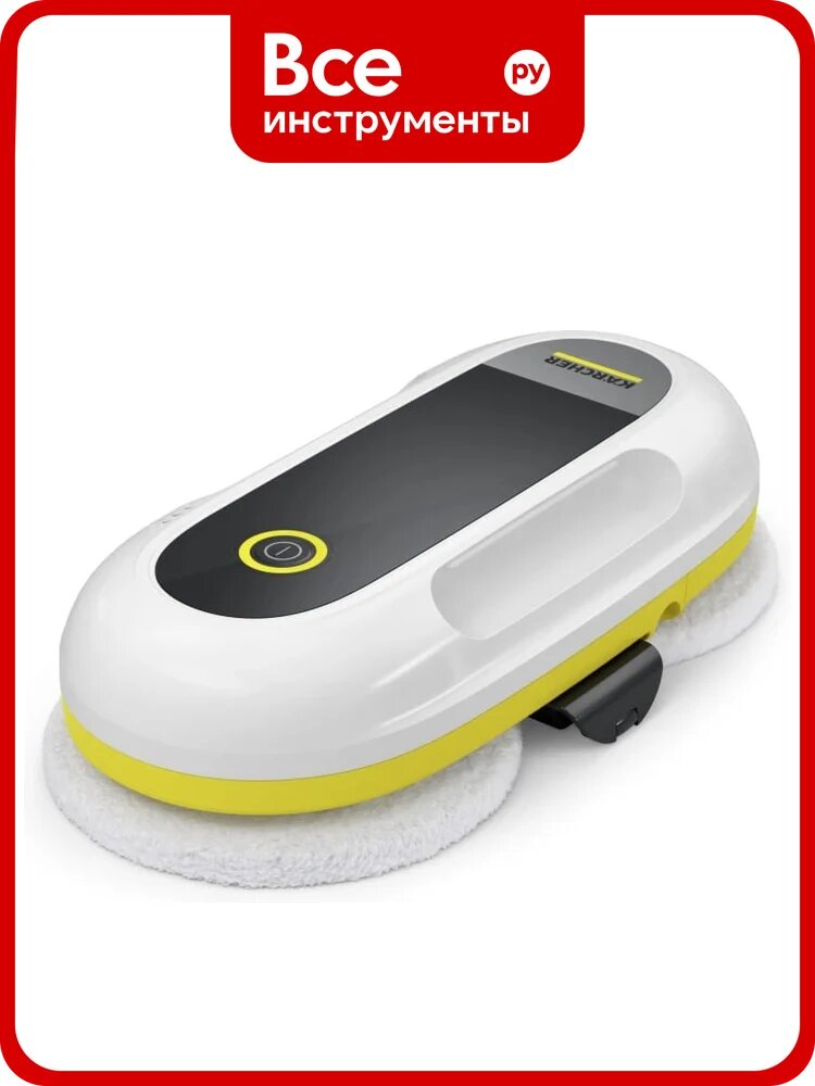 Робот-мойщик окон Karcher RCW 2 1.269-210.0