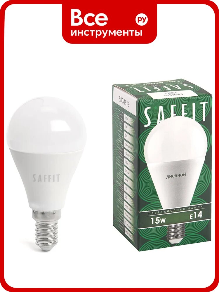 Светодиодная лампа SAFFIT SBG4515 Шарик E14 15W 6400K холодный белый, класс A, срок службы 25000 часов