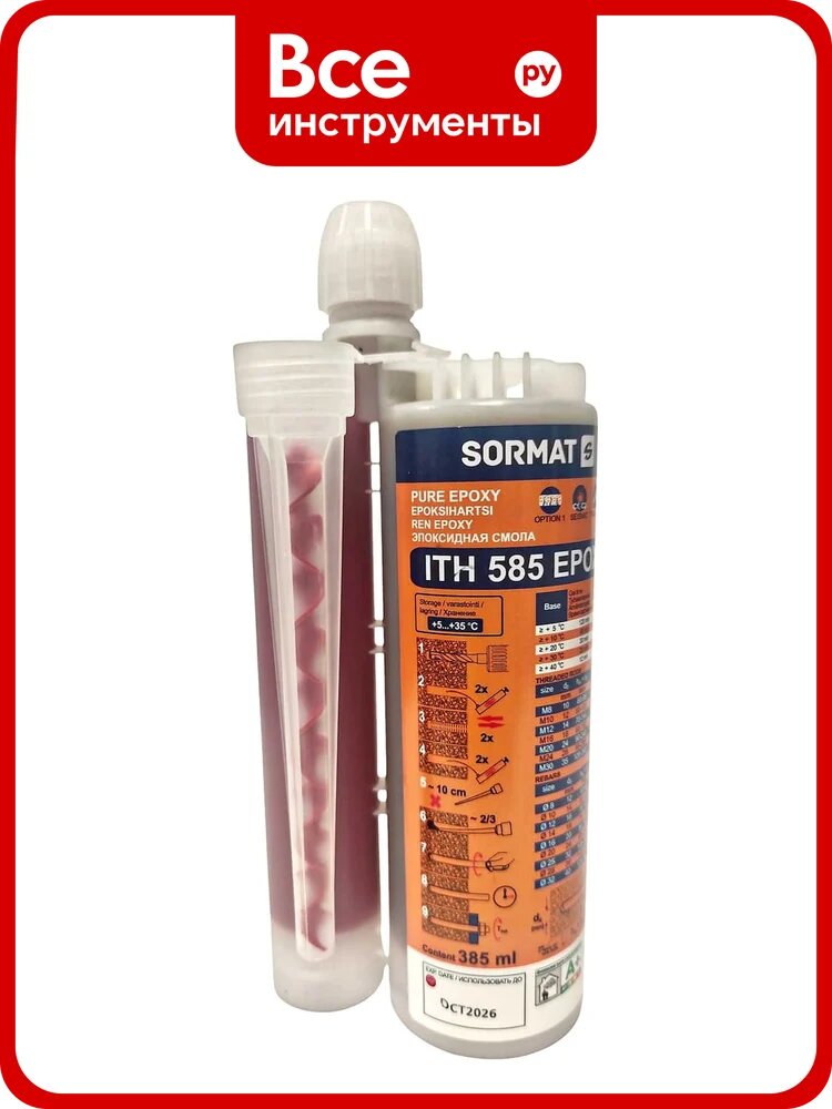 Инжекционная масса SORMAT 9640072948, эпоксидная смола, 385мл