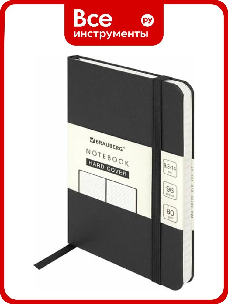 Блокнот BRAUBERG ULTRA малый формат 96x140 мм А6, балакрон, 80 г/м2, 96 листов, линия, черный 113056