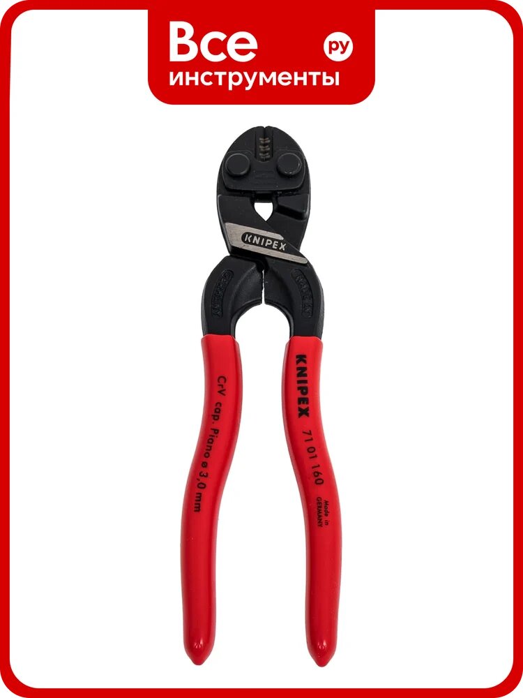 Болторез KNIPEX KN-7101160 профессиональный, стальная конструкция CrV, пластиковые рукоятки‑чехлы, повышенная прочность