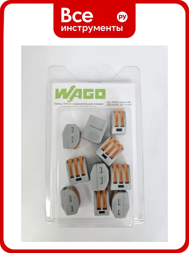 Набор клемм №5 WAGO (222-412, 222-413) 10 шт. 45922 WAGO. Набор №5, меди