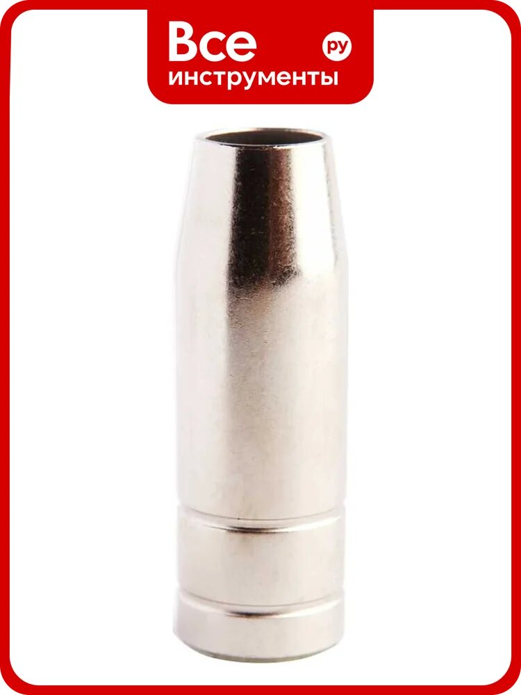 Сопло Сварог ICS0063 000000 упак (10 шт) 87403