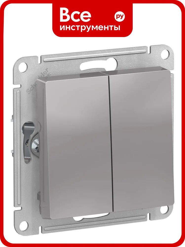 2-клавишный переключатель Systeme Electric (Schneider Electric) ATLASDESIGN сх.6, 10АХ, алюминий
