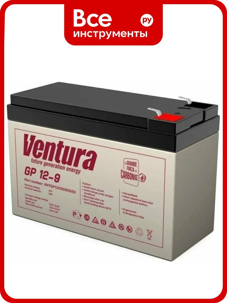 Аккумуляторная батарея 12 В, 9.1 Ач Ventura GP 12-9, 6,35 мм 12В прямая полярность технология