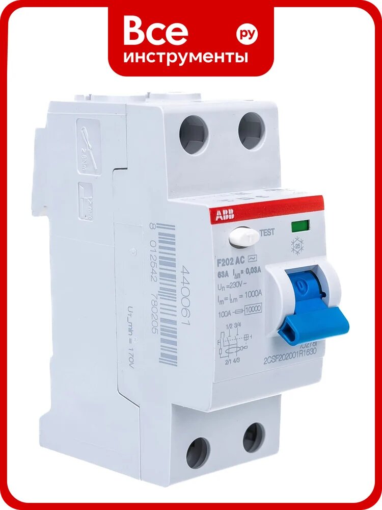 Выключатель дифференциального тока ABB 2п 63A 30mA тип AC F202 2CSF202001R1630 модульный электромеханический тип