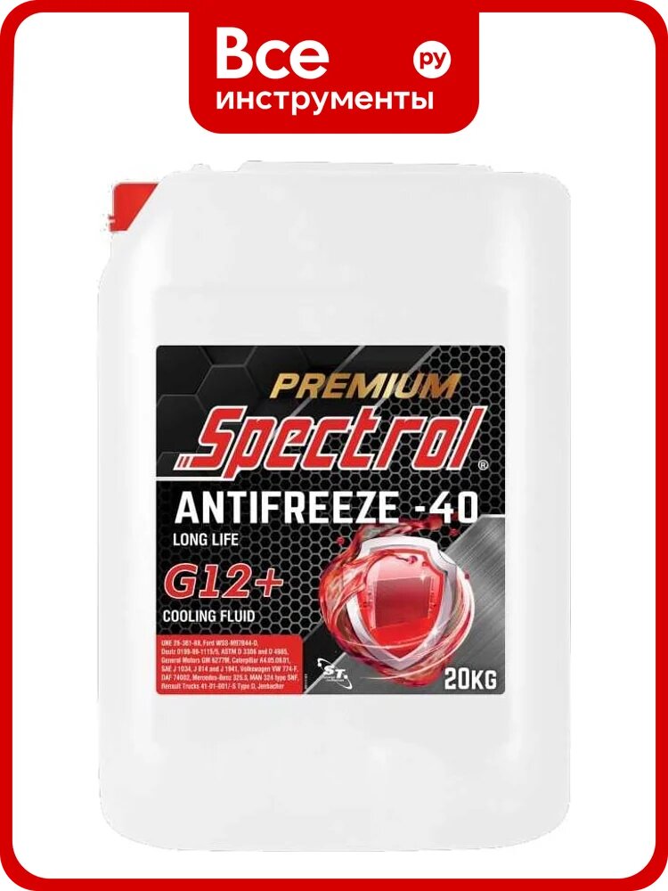 Жидкость охлаждающая низкозамерзающая Spectrol PREMIUM ANTIFREEZE -40 LONG LIFE G12+ 20кг 99111