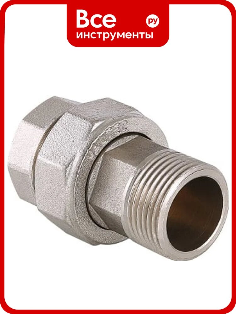Сгон-отсекатель разъемный 3/4" VALTEC VT.538. N.05