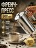 Френч-пресс "для дома", 600 мл