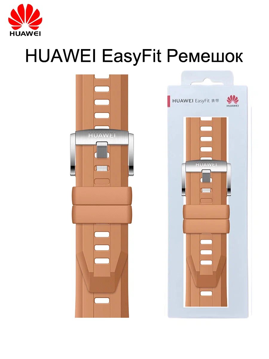 EasyFit Ремешок Для HUAWEI WATCH GT 6 46 Мм, GT6 Pro, WATCH5 46mm, GT5 Pro, GT5/ GT4 46mm, Ширина 22mm Ремешок