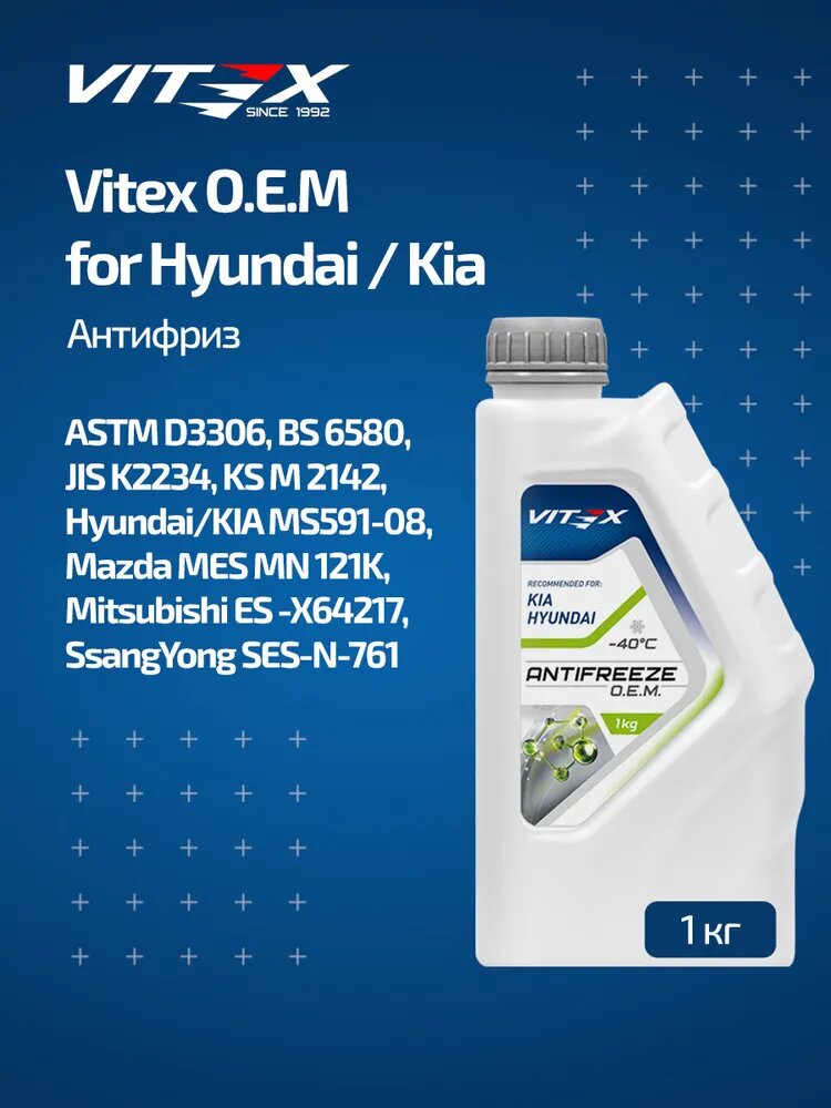 Антифриз лобридный P-OAT Vitex O.E.M. for Hyundai Kia -40С зеленый 1 кг
