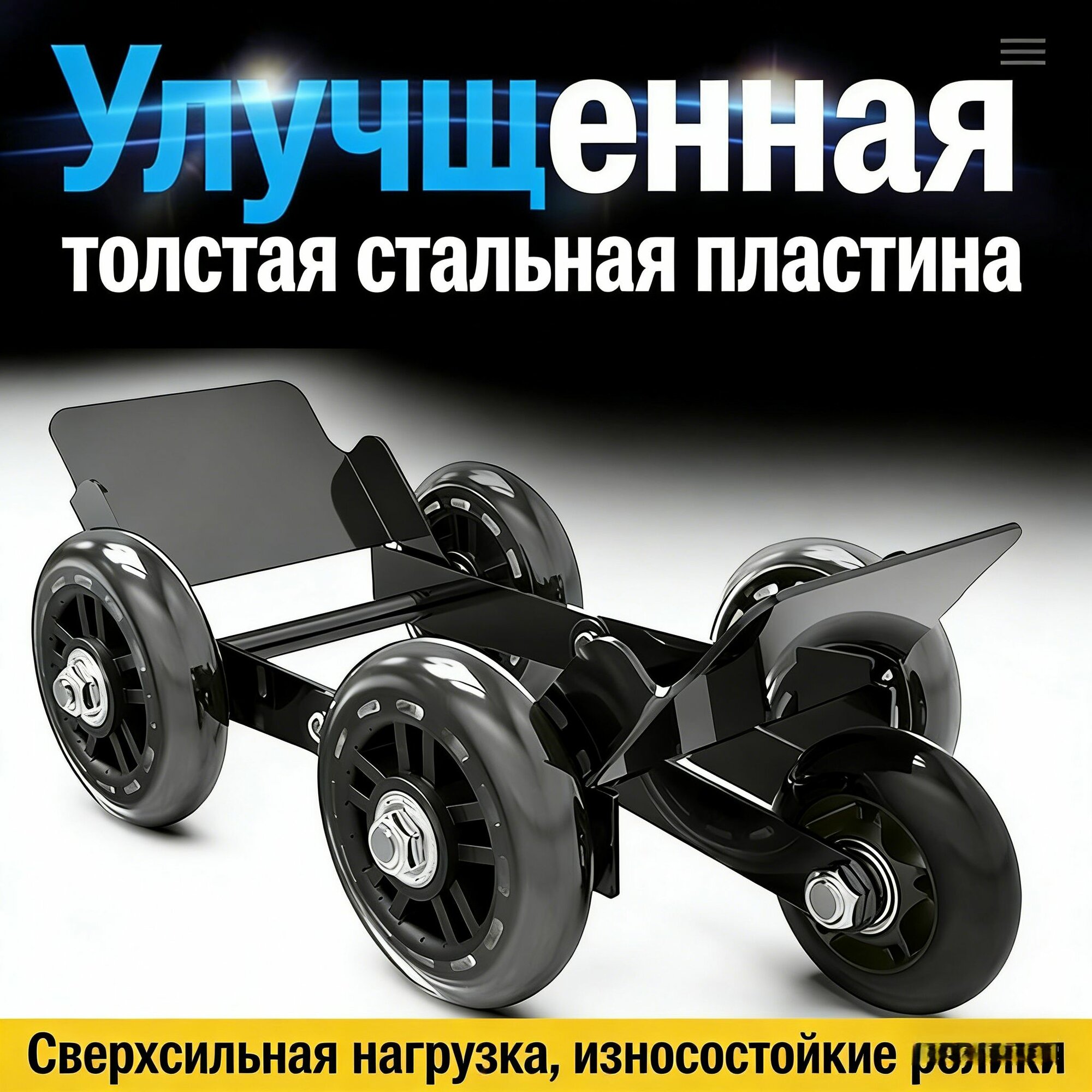 Домкрат автомобильный