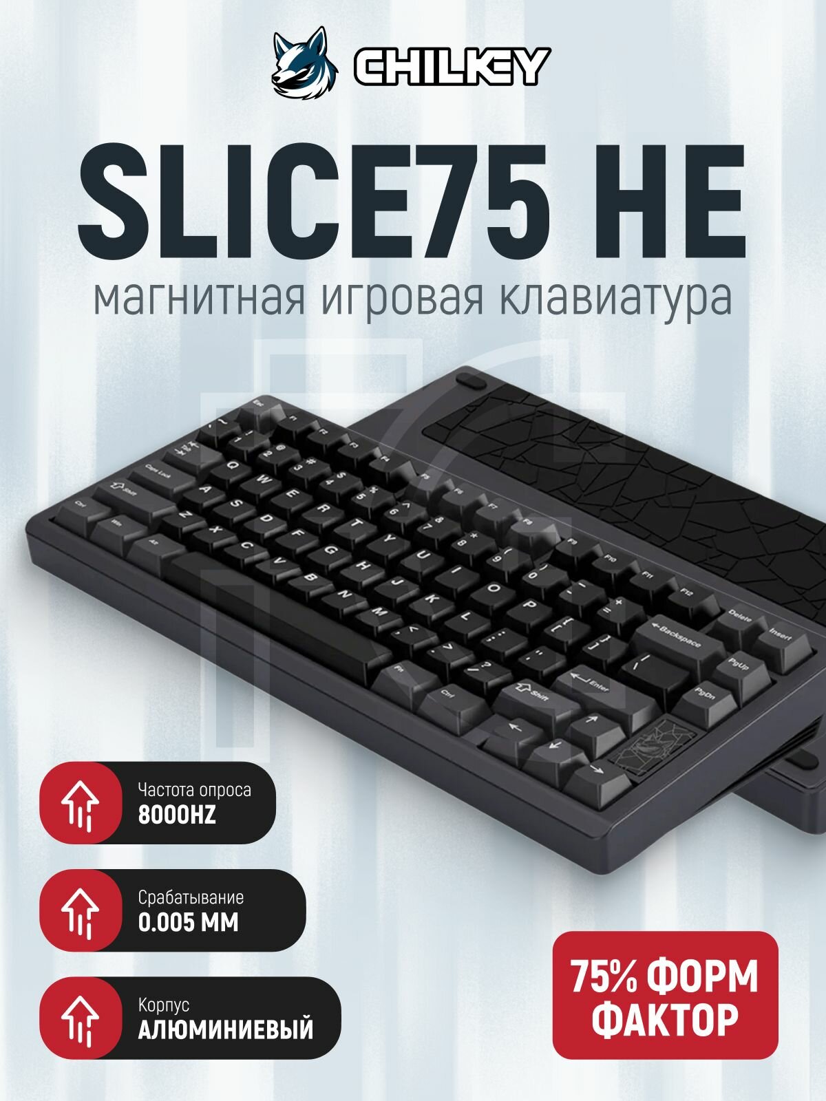 Магнитная клавиатура Chilkey Slice 75 HE Keyboard Gray / английская раскладка