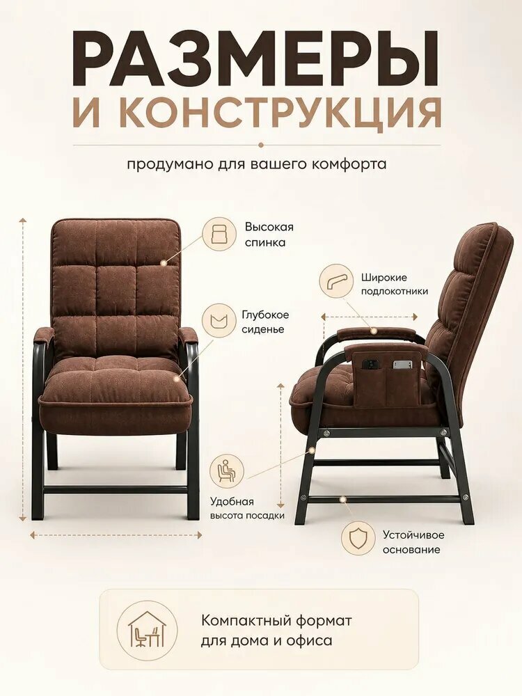 Складное кресло для учёбы с 5-ступенчатой спинкой и боковым карманом, коричневое, в комплекте с подушкой — фото 1