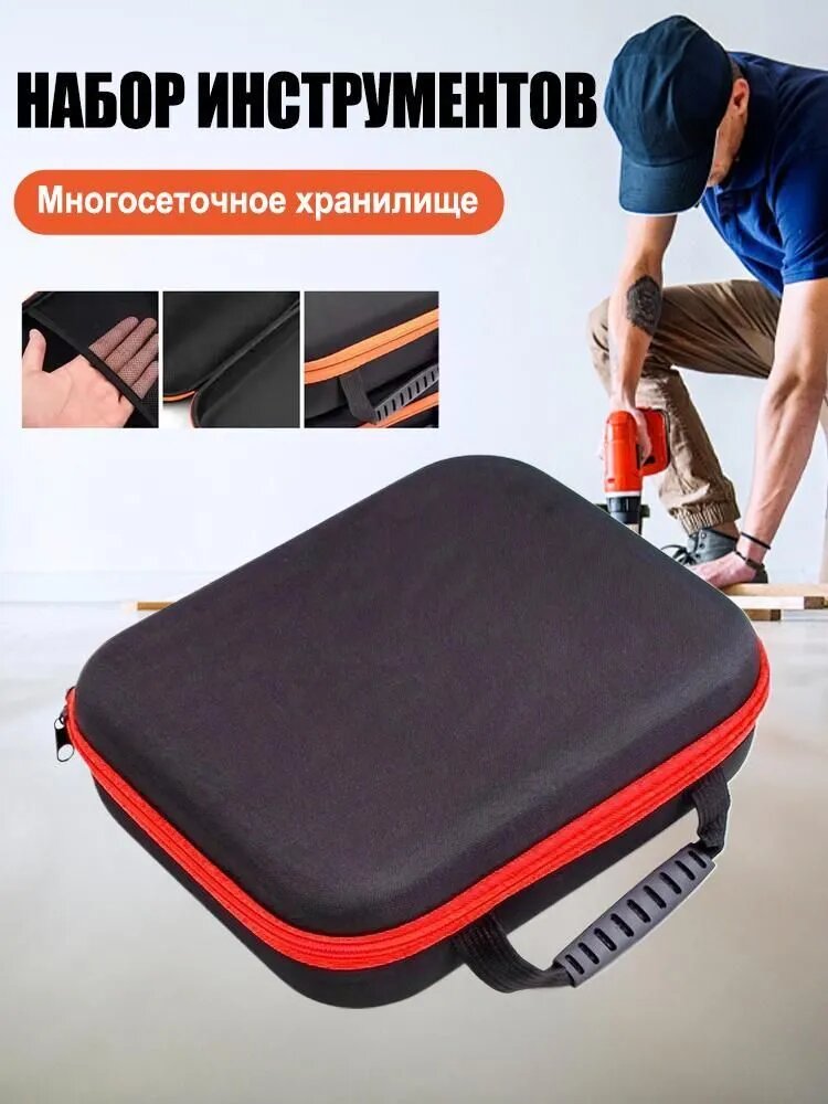 Кофр для хранения вещей "Сумка для хранения из ткани Оксфорд, сумка для принадлежностей для походных инструментов", 27 см х 22 см х 7 см , 1 шт