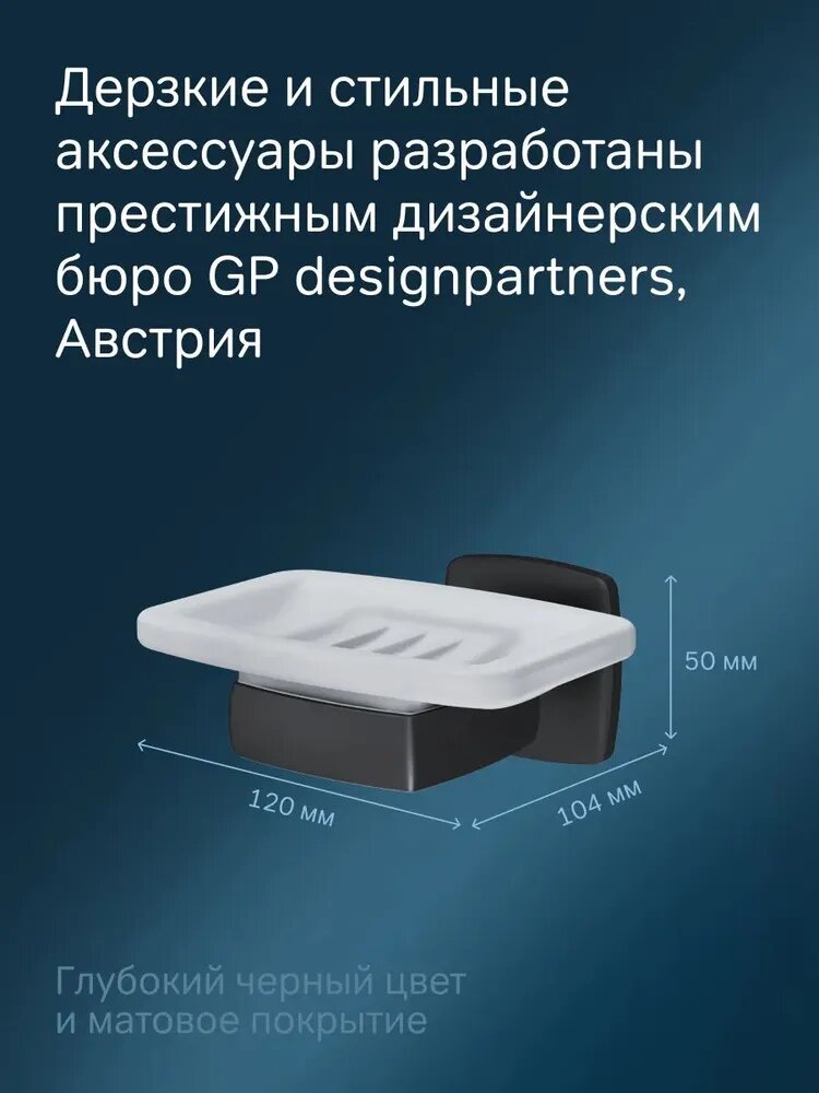 Мыльница "Gem (AM.PM)" — фото 1