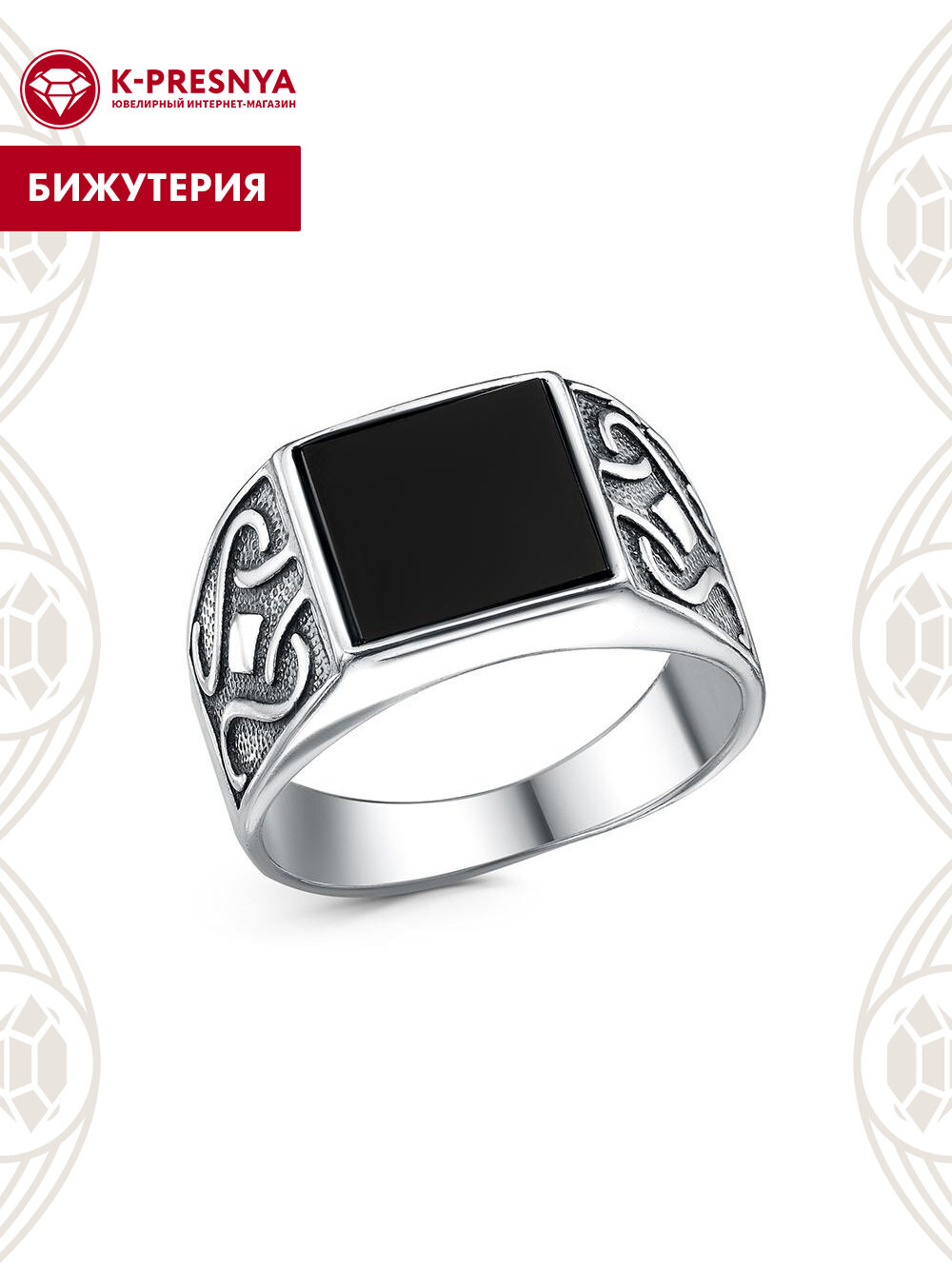 Кольцо, агат синтетический
