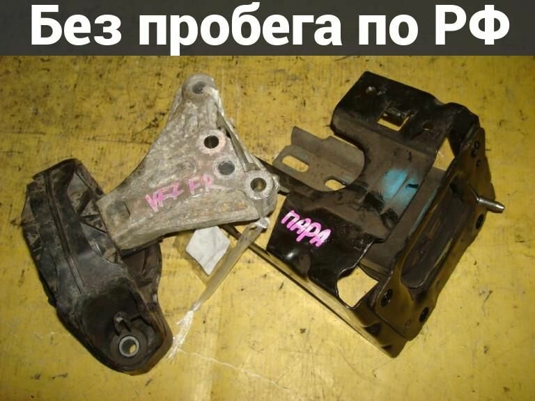 Подушка ДВС Перед с пробегом Citroen C3 A51