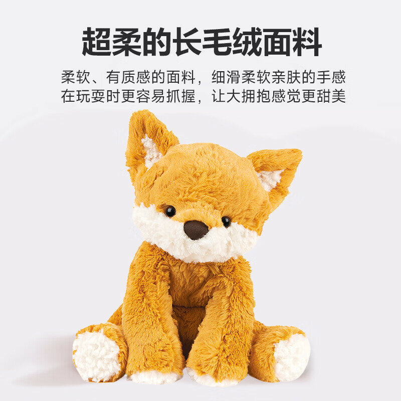 Мягкая игрушка-лиса Gund «Adorable Fox» для новорожденных - подарок на Новый год Цвет：Сверхмягкий - Лиса