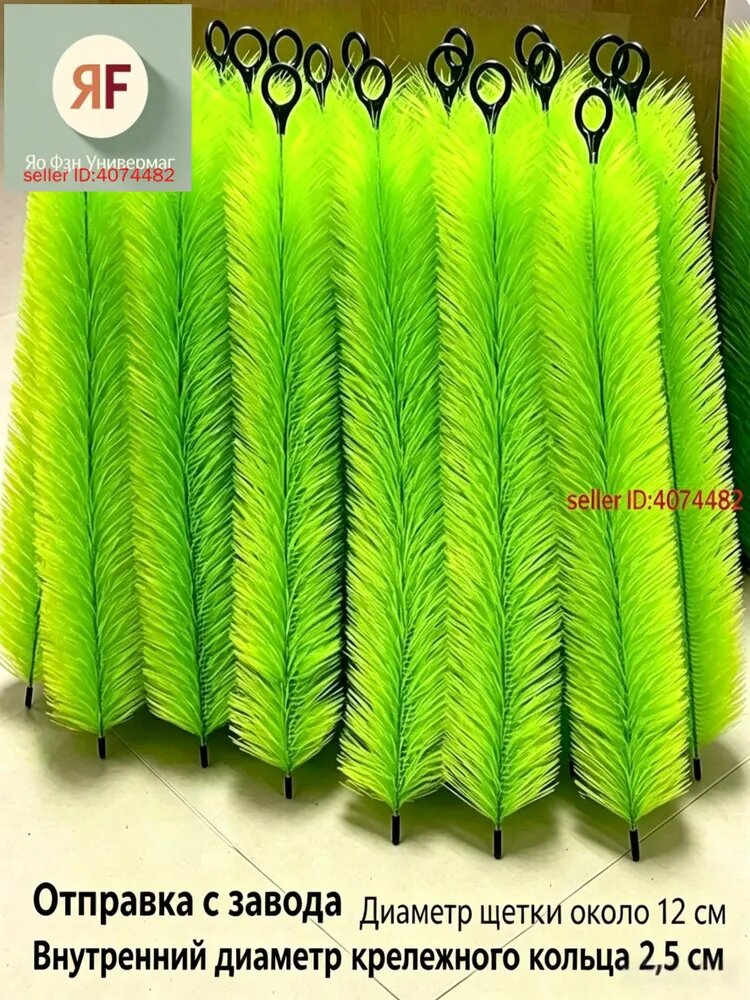Ершовая загрузка для септика 50cm(10шт)