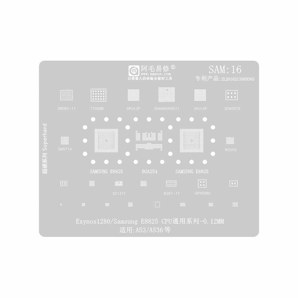 Трафарет AMAOE для SAMSUNG SAM16 T:0.12mm