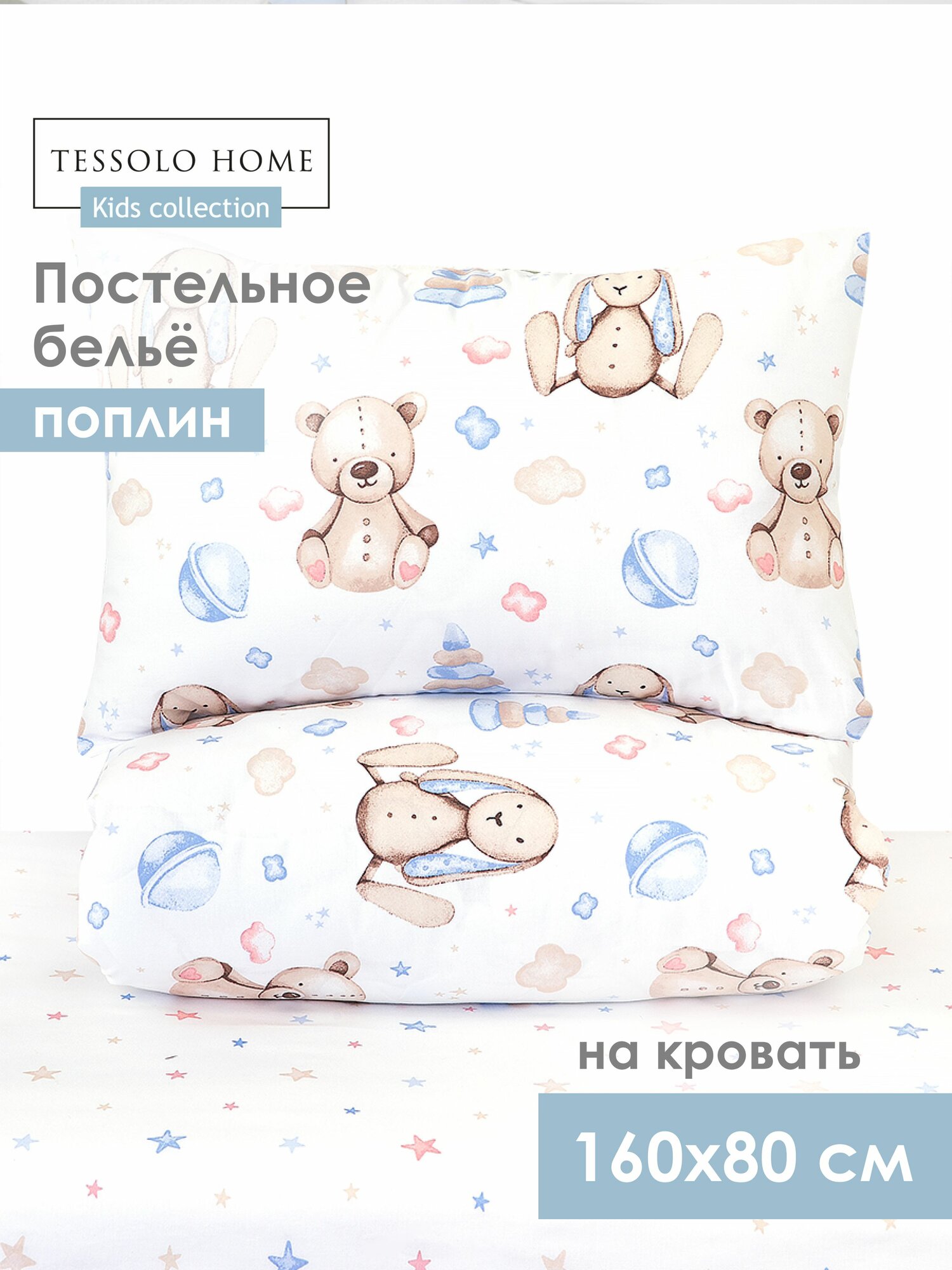 Комплект постельного белья бежевый
