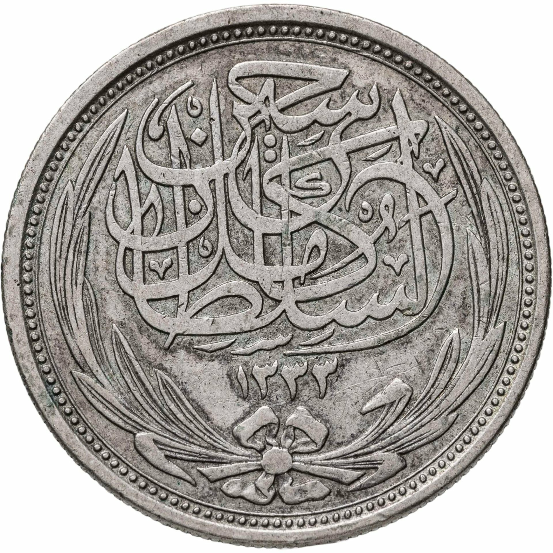Египет 10 пиастров piastres 1916, Серебро 835, в сохранности VF