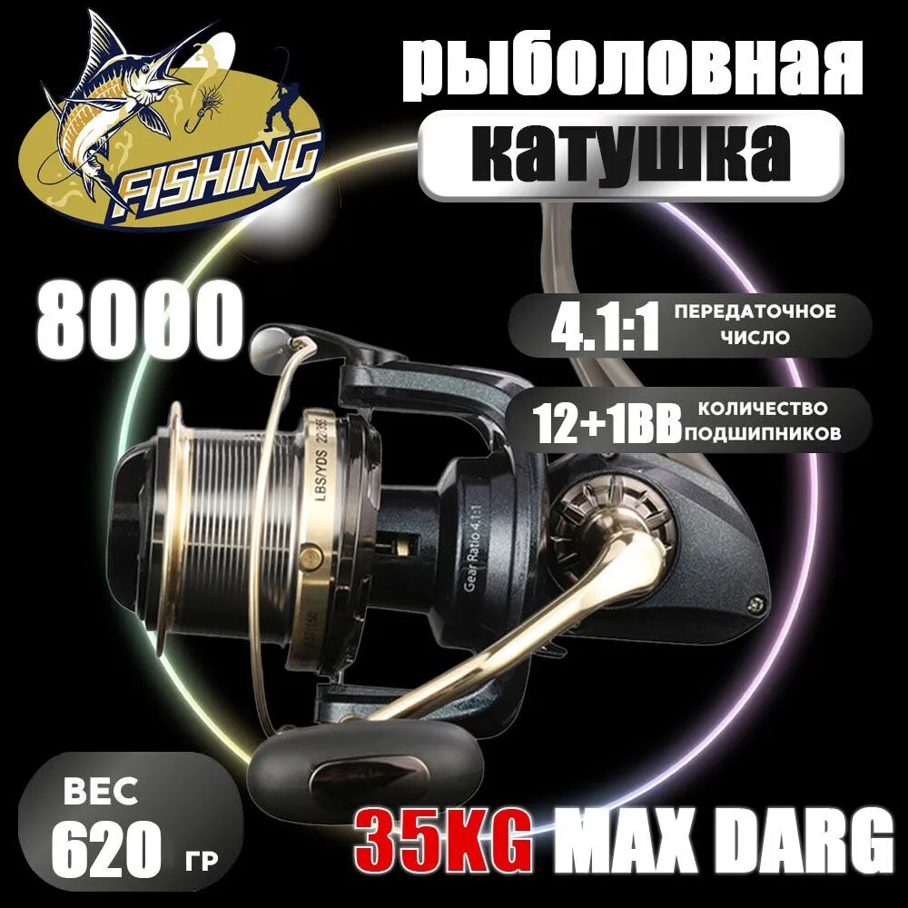Lizard Катушка, диаметр катушки: 30 мм