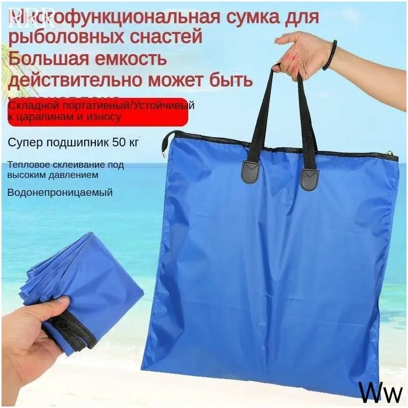 Чехол для садка