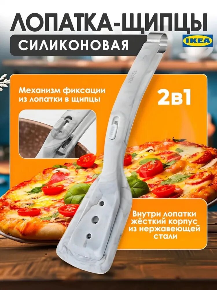 Зажим для кухни от IKEA, 6 штук.