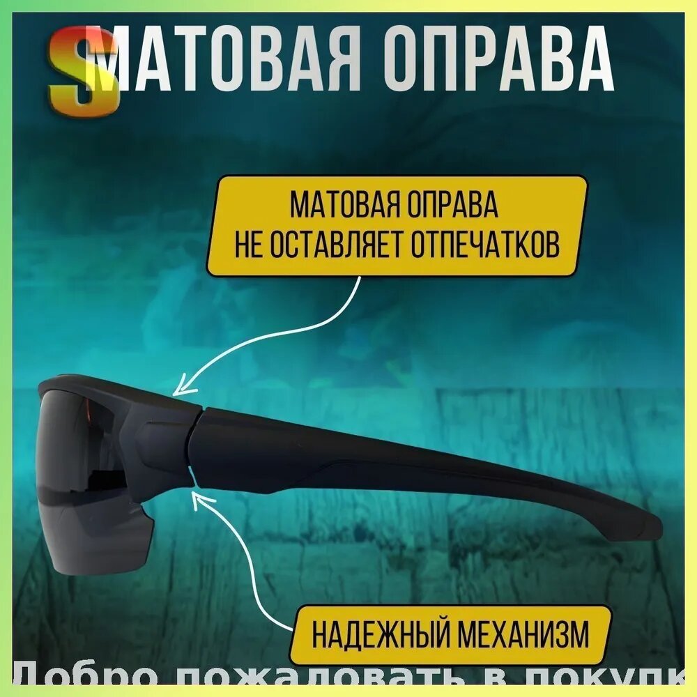 Очки солнцезащитные — фото 1