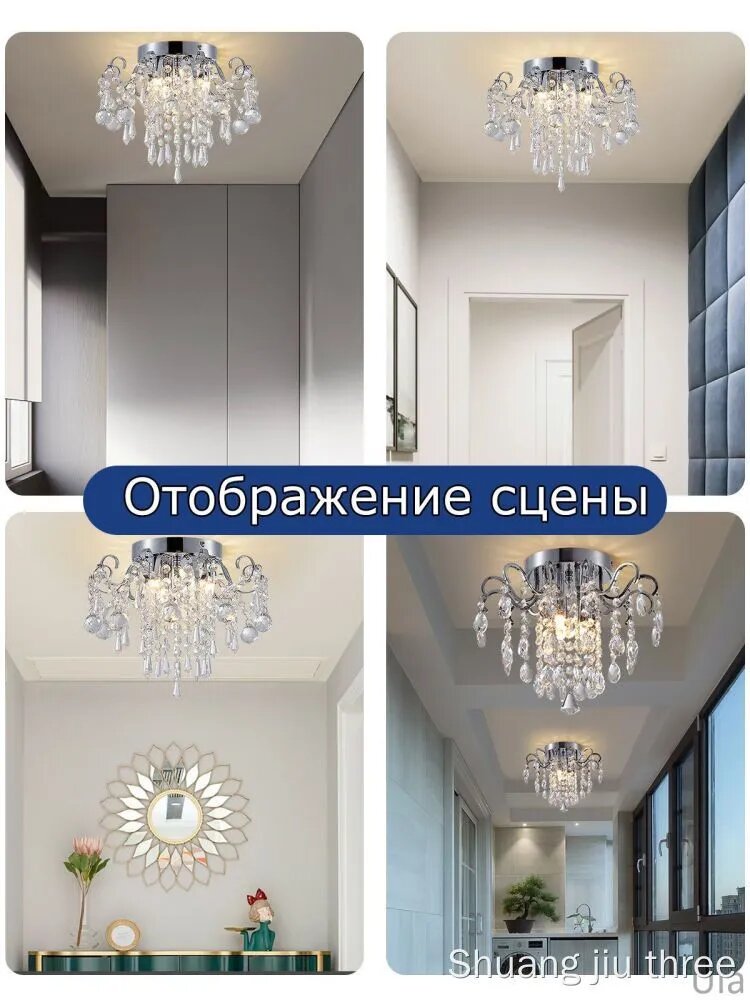 Люстра, E14, 60 Вт — фото 1