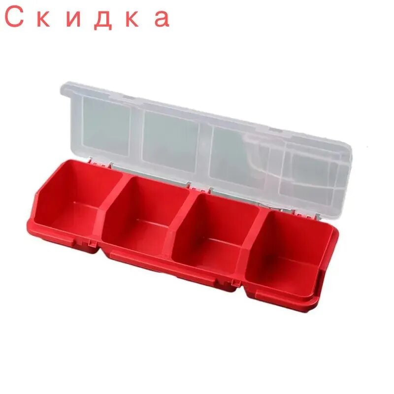 Органайзер строительный х 6.3 см, 4 секц.