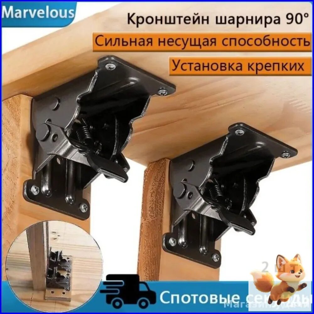Петля мебельная