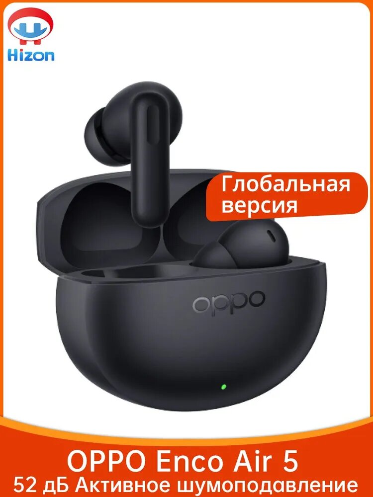 OPPO Наушники беспроводные с микрофоном OPPO enco air 5 Глобальная версия tws наушники 52дБ Активное шумоподавление Bluetooh 6.1 До 54 часов воспроизведения ащита от воды и пыли IP55, Bluetooth, USB Type-C, черный