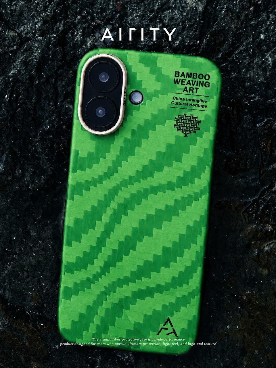 Чехол AIRITY Bamboo Shadow Orient Iphone 17 China Green