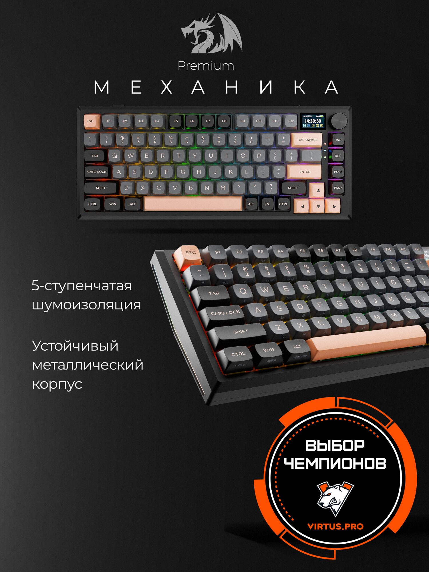 Redragon Игровая клавиатура механическая беспроводная Eclipse Pro