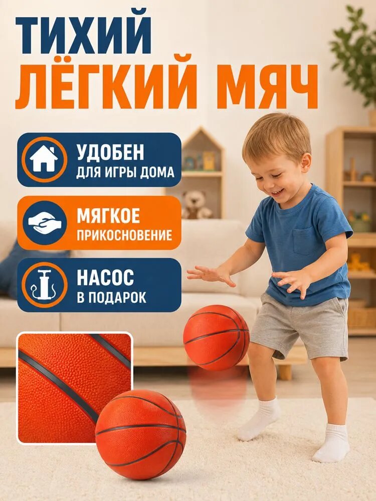 Баскетбольный щит, Изготовлено из гипоаллергенного полипропилена (PP) — фото 1