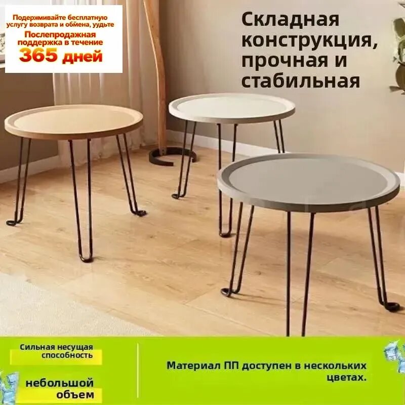 Садовый стол
